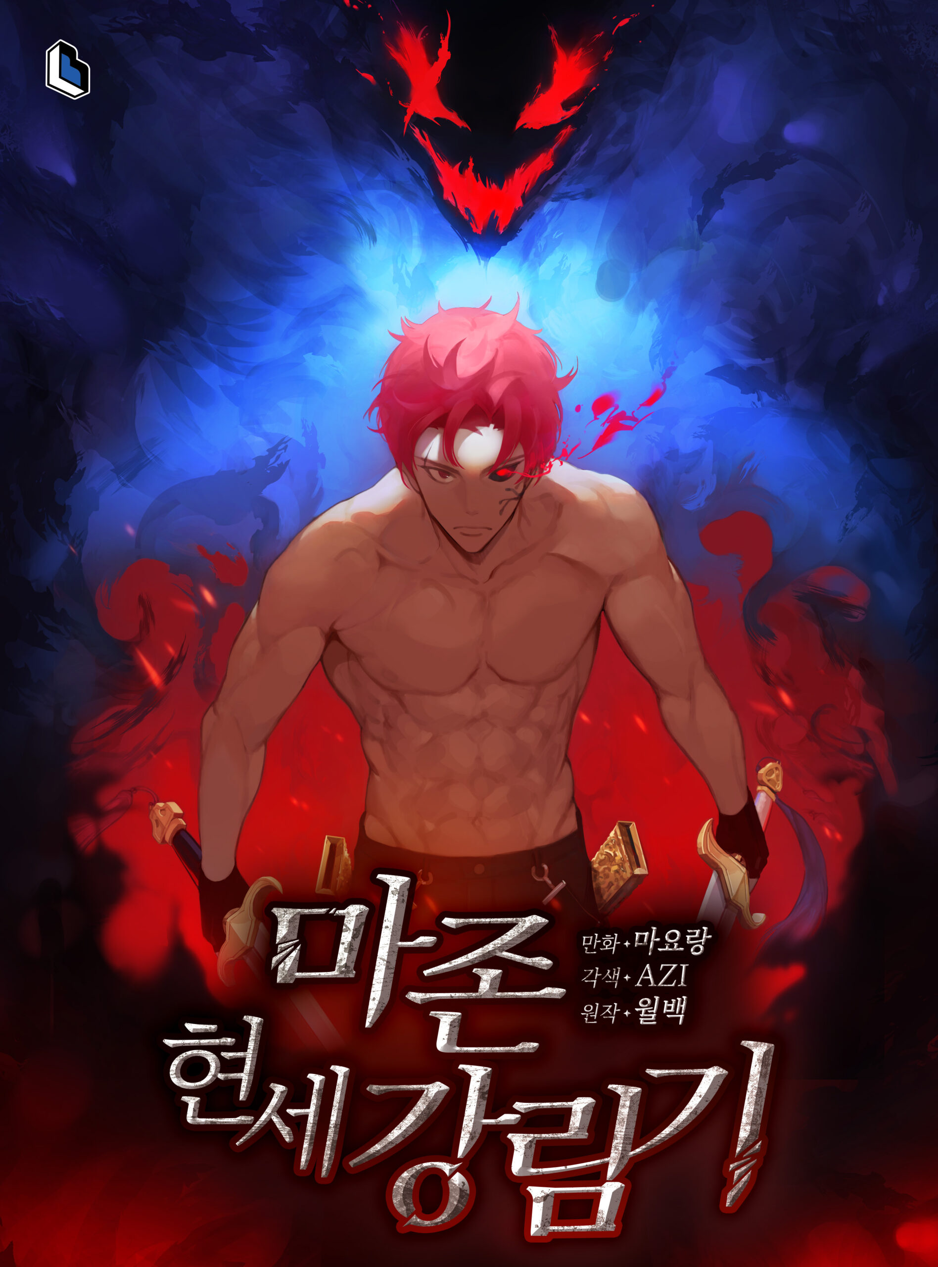 Descent Of The Demonic Master