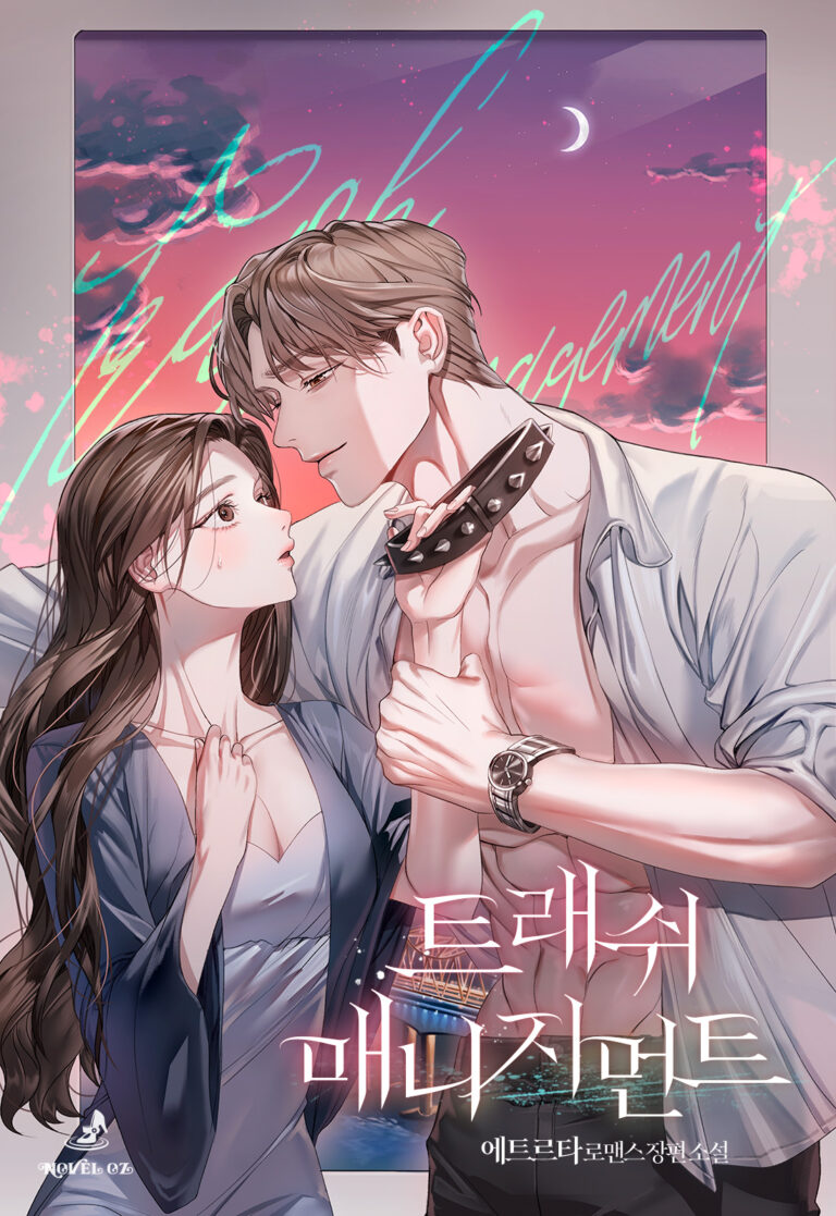 NOVEL | Contents Lab. Blue